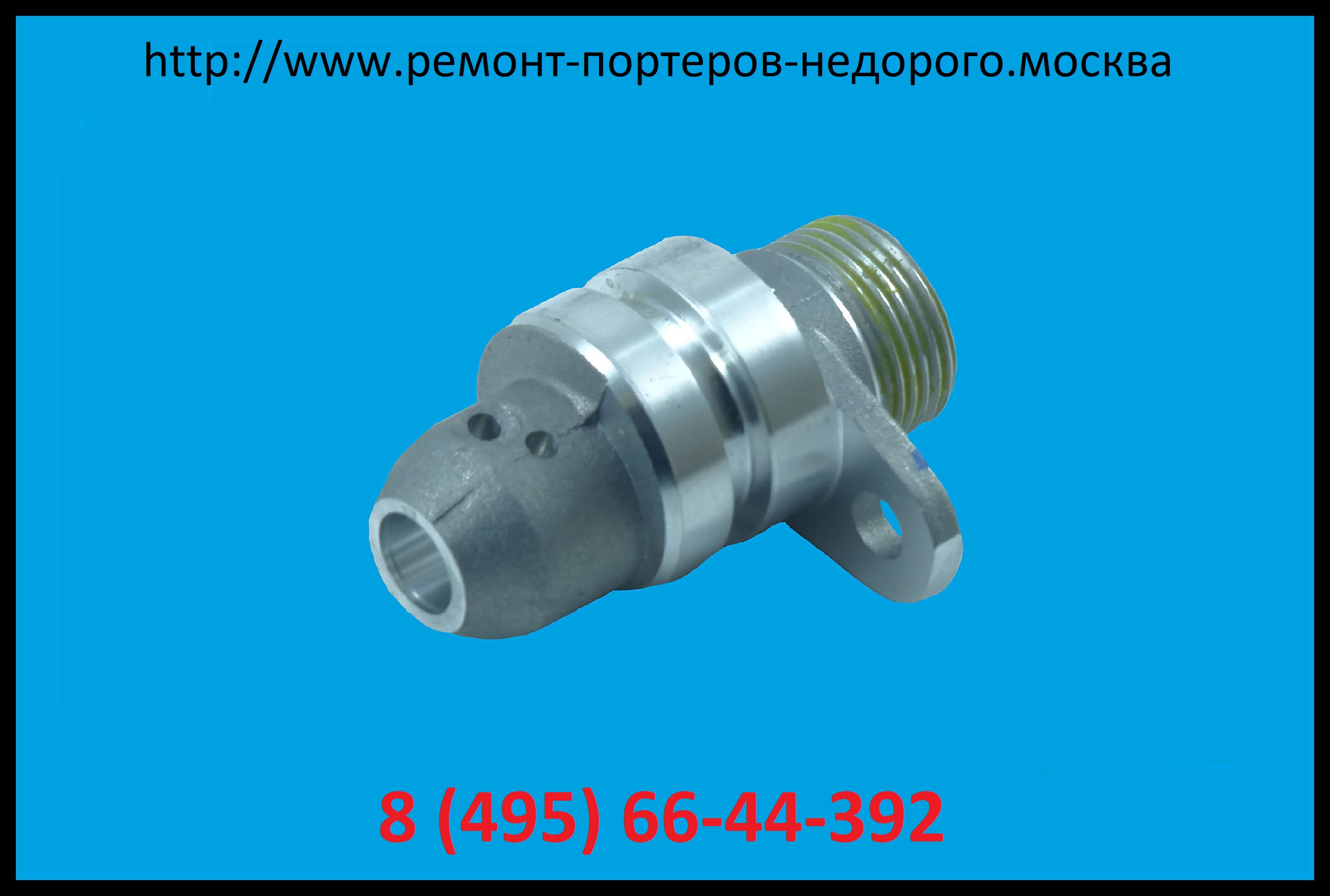 Втулка привода спидометра